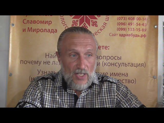 Толкование психоматрицы. Ячейка "2" - Энергия