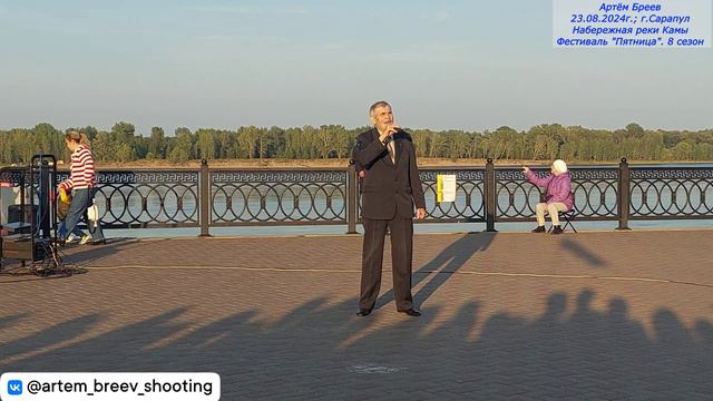 Николай Смольников - Особая примета-Русский (Сарапул; 23.08.2024г.)