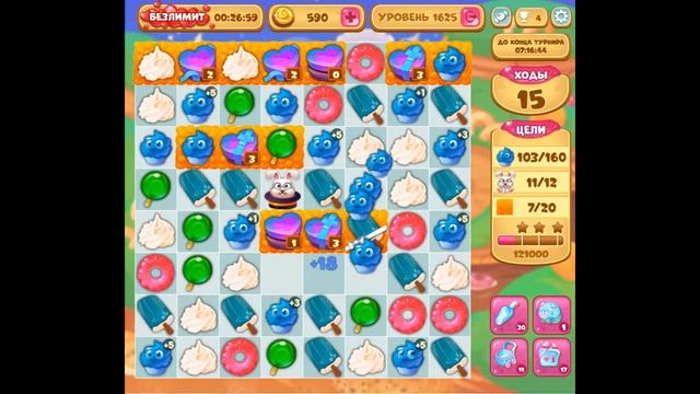 Долина сладостей как пройти сложный 1625 уровень