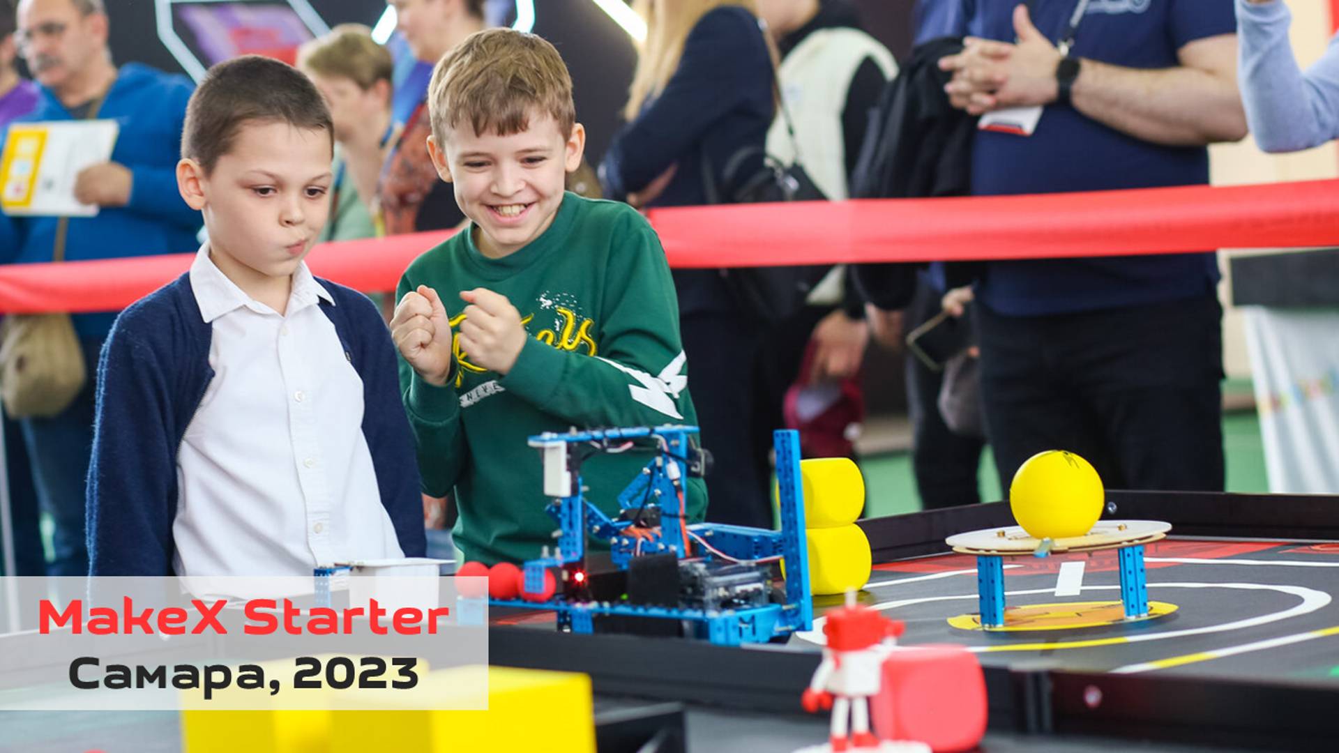 2023 - Всероссийский заключительный этап MakeX Starter (Самара, 21-22 апреля 2023)