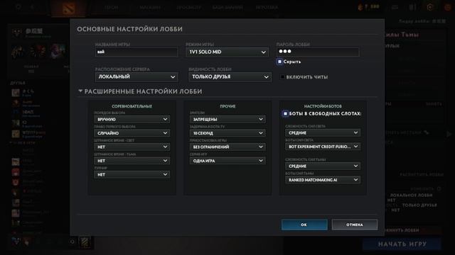 Ушел мыться, пришел в Dota 2