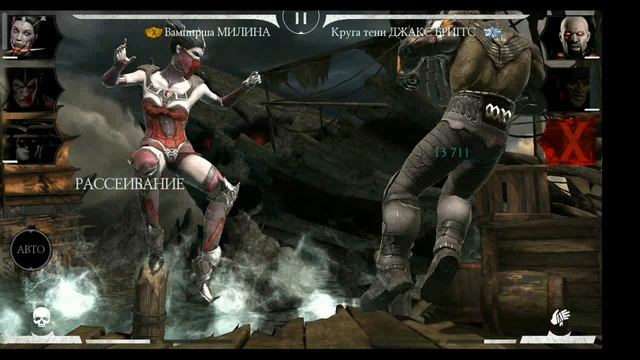 MK MOBILE ЭДЕНИЙСКАЯ БАШНЯ 169