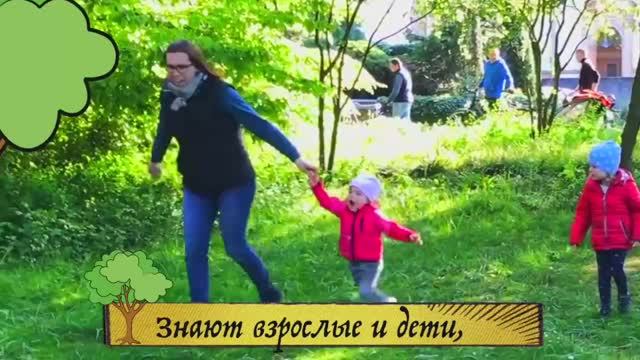 Знают взрослые и дети _ Музыкальное видео _ Детские Христианские песни