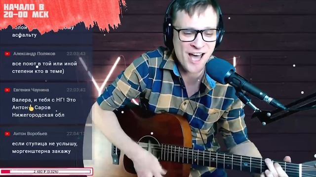 Пилот – В Сибирь на гитаре 🎸 кавер аккорды