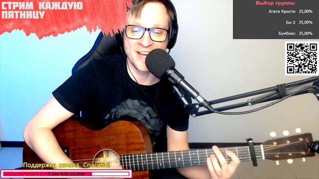 КиШ – Воспоминания о былой любви на гитаре / кавер / аккорды