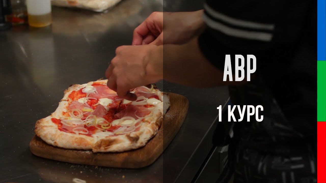 ДО12 Рупышева Этюд наблюдение Орзо