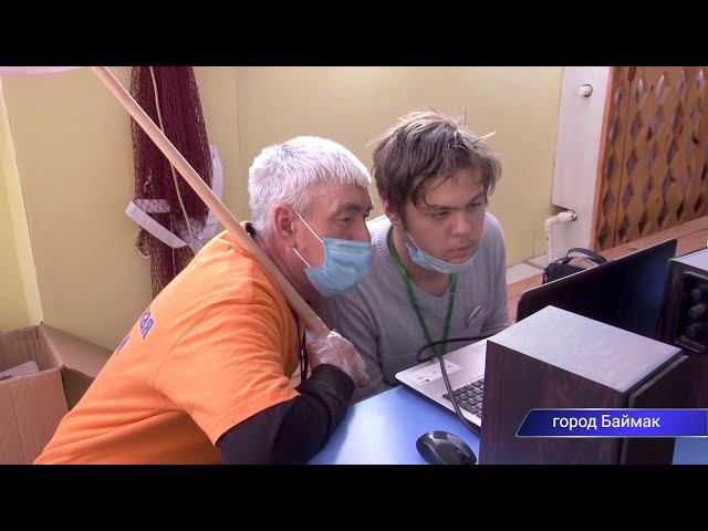 Инвалиды померялись силами Баймак тв 2020 год