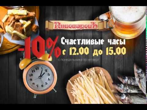 Наружная видеореклама ресторана