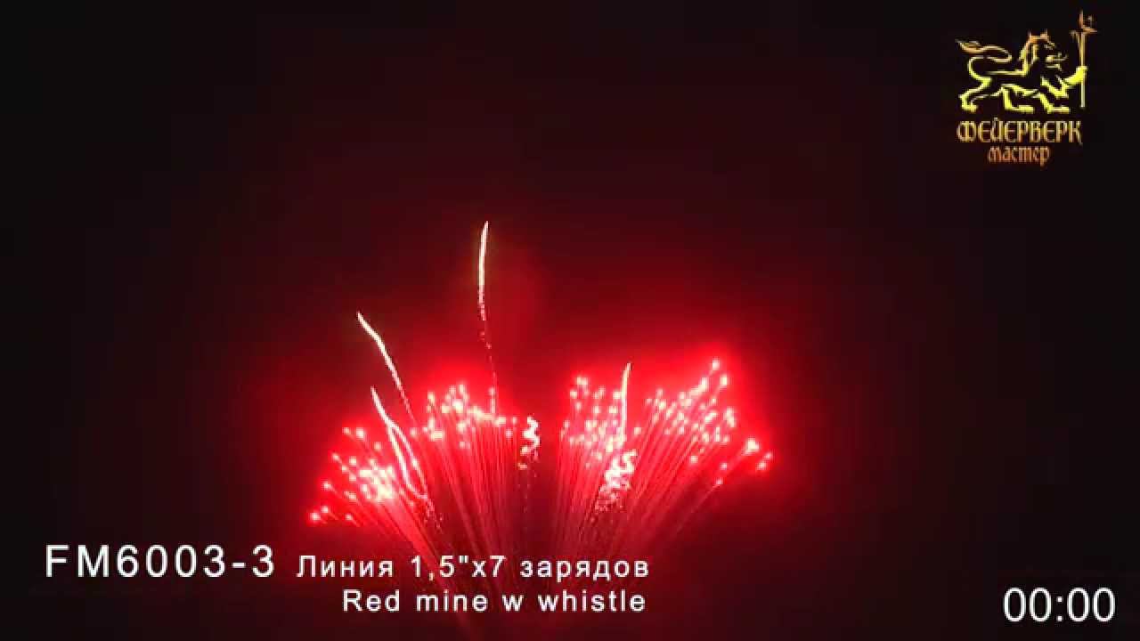 FM6003-3 Веерная Линия (1,5"х7 зарядов)