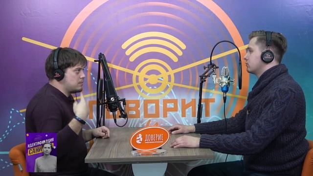 Идентификация Сани 2022.mp4