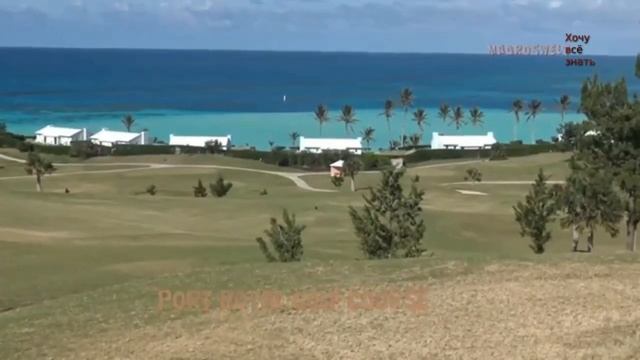 Бермуды. Интересные факты.