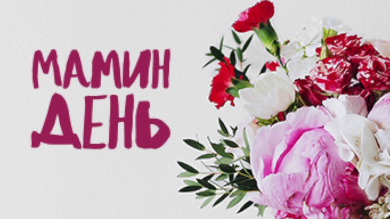 "Мамин день", выставка детских рисунков, Сельская библиотека ст. Посольской 2021