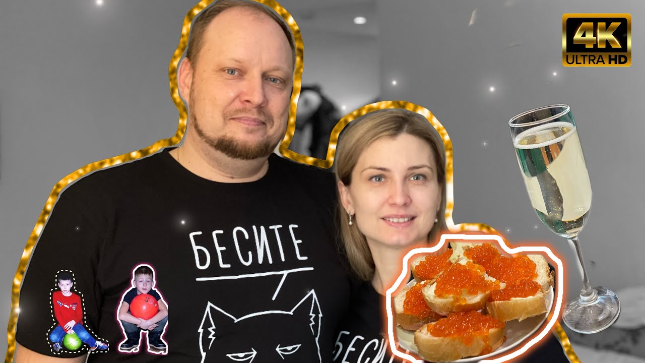 Весело Встречаем Новый год 2024 с друзьями. Обзор Arthurs SPA Hotel в подмосковье. Отдых с детьми.