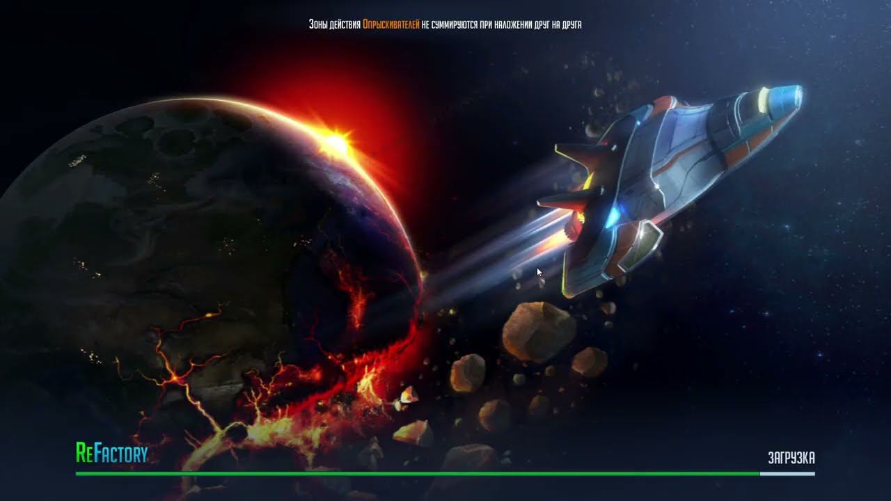 #Refactory Эпизод 3