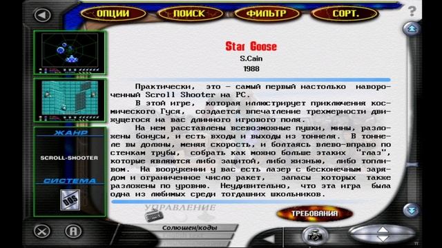 энциклопедия 3500-4