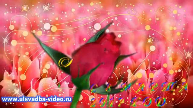 необыкновенное 8 марта ПРОСТО СУПЕРСКИ ПОЗДРАВЛЕНИЕ ОТ АНГЕЛОЧКА САРКИСЯНЦА НА  2017 ГОДА