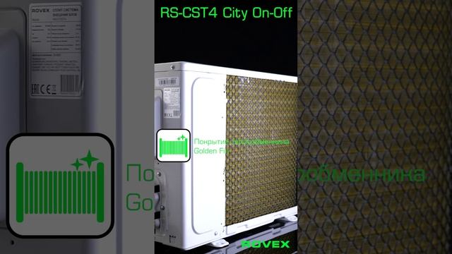 ROVEX RS-CST4 City On-Off