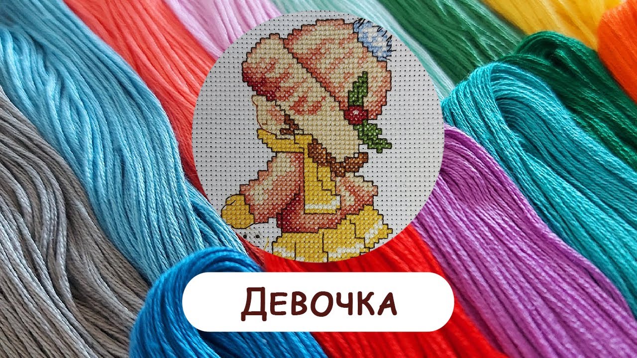 Зимняя девочка - вышитая работа крестиком