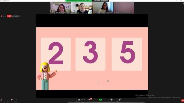 Формирование функциональной грамотности младших школьников посредствам развития креативного мышления