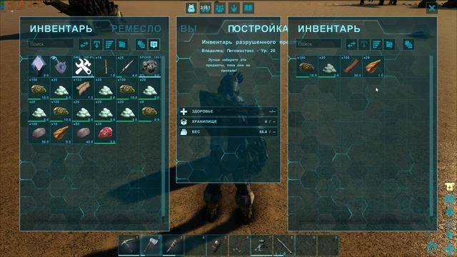 ARK_ Survival Evolved - 4К, Ryzen 5 7600X, Раlit GеFоrсе RТХ 3060 Тi Duаl ОС V1