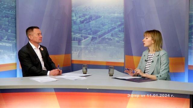 С главой о главном | 11.01.2024