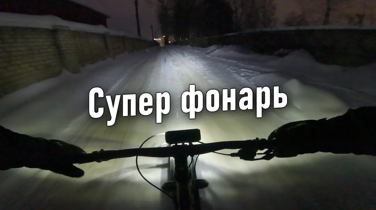 Обновки для Фет байка