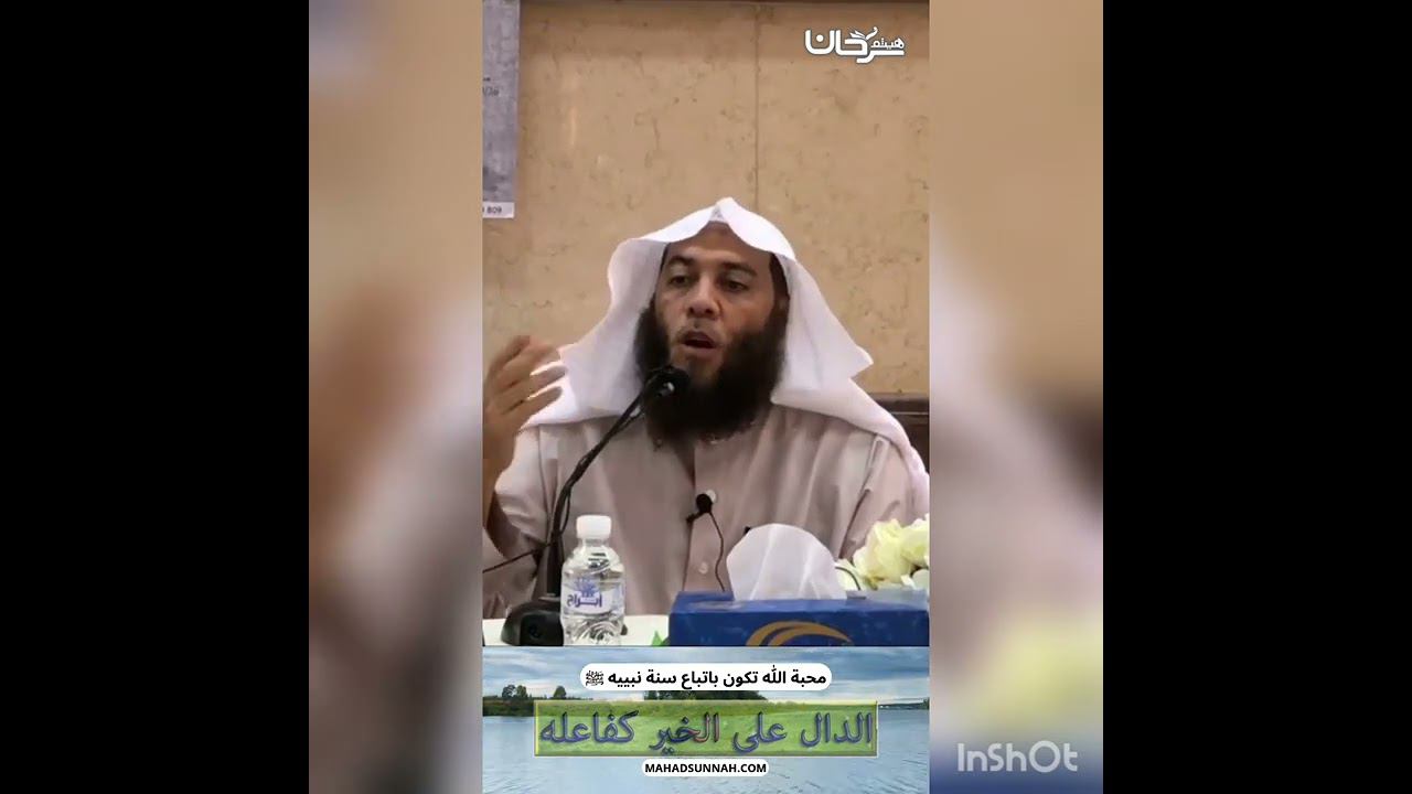 Баккъалла а, Аллахl везар - Цуна Элчан суннатан тlаьхьвазарца хуьлуш ду || Шайх Х1айсам Сархьан