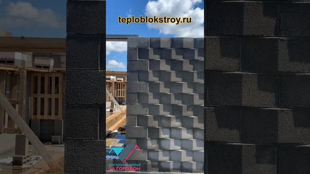 Теплоблок с фаской - новый дизайн