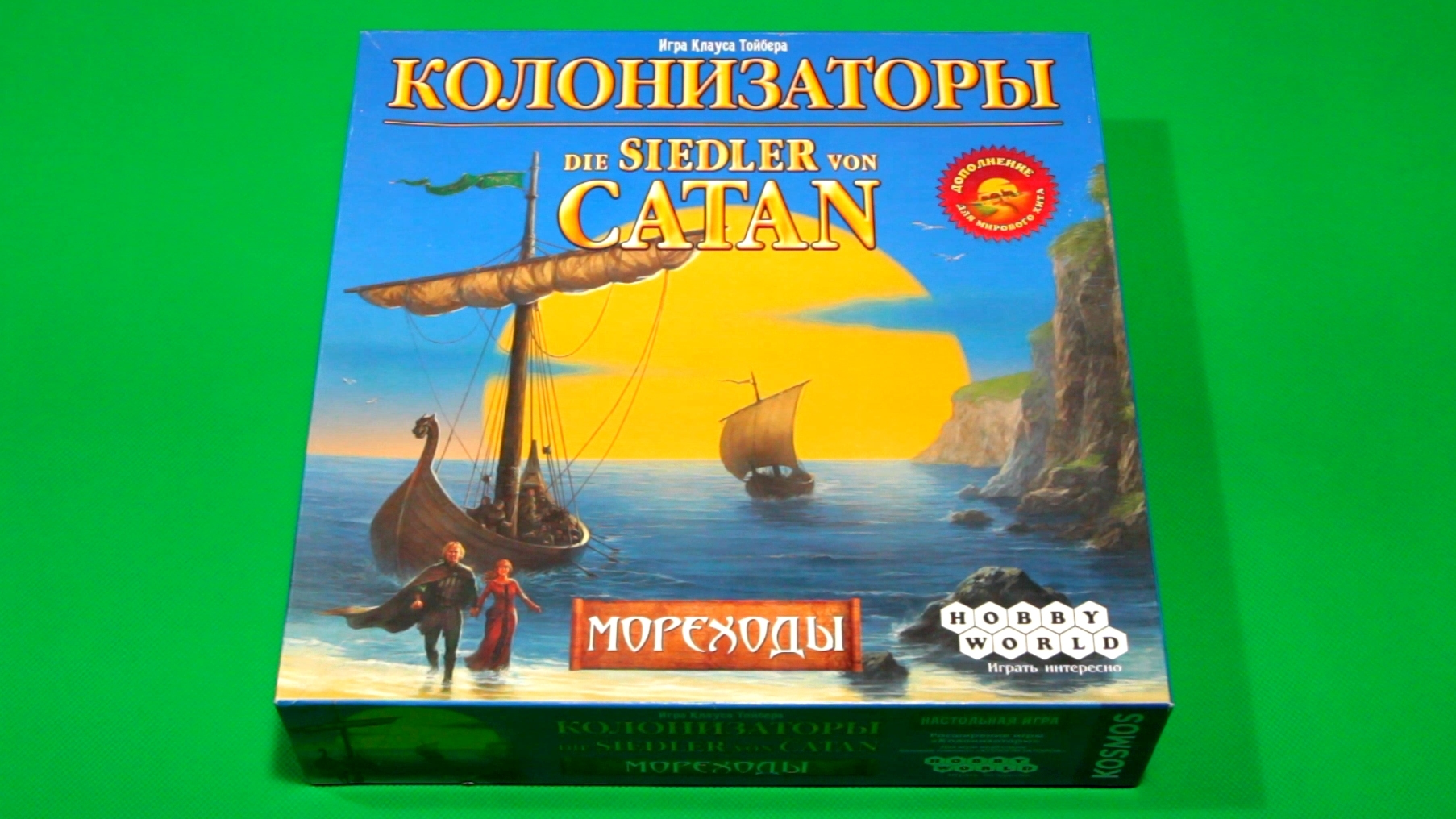 Колонизаторы (Catan). Мореходы | Правила