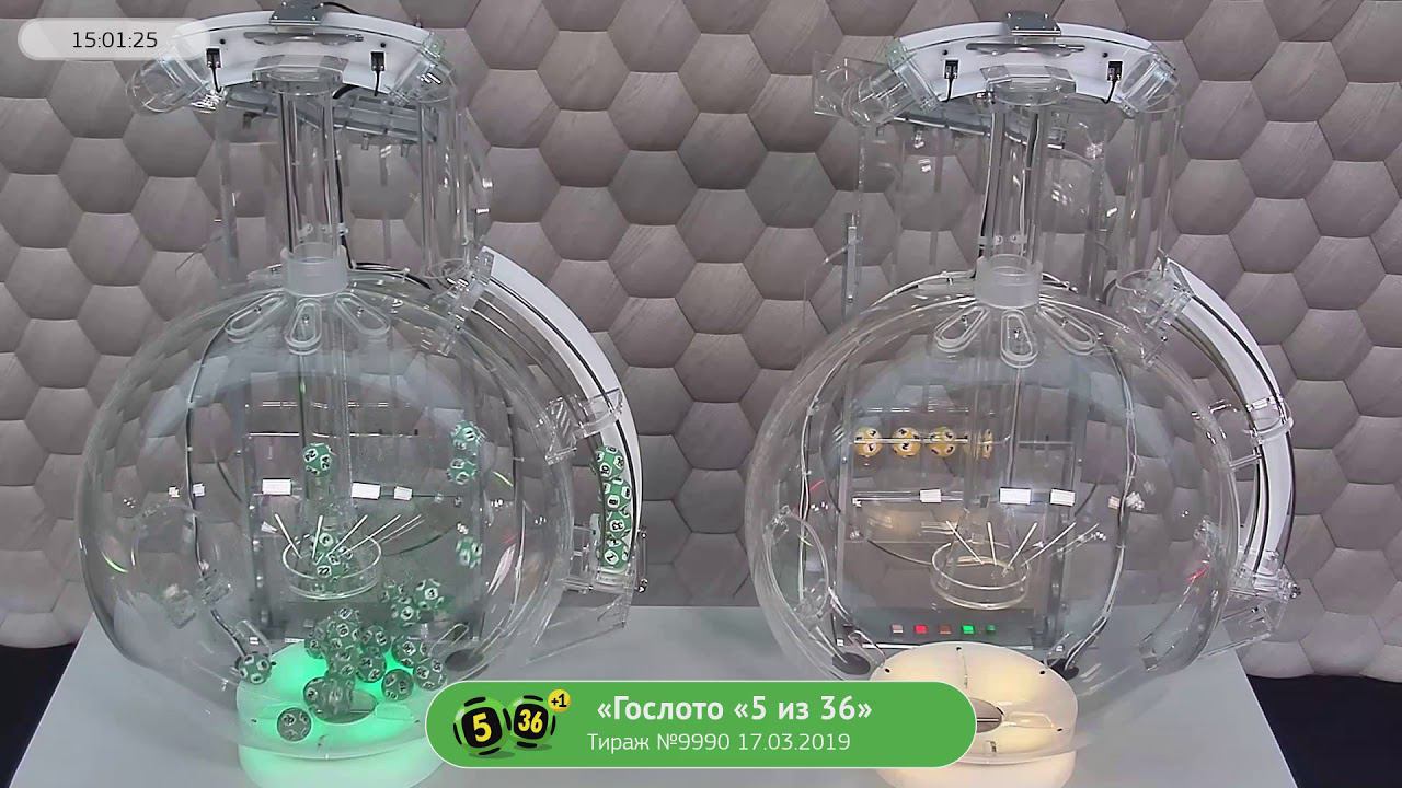 Столото представляет | Лотерея «Гослото «5 из 36». Тираж № 9990 от 17.03.2019 г.