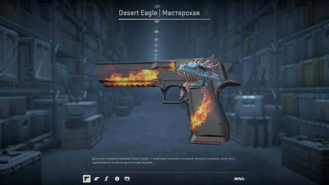 НОВЫЙ Desert Eagle в CS2 | Как делать скины в CS2