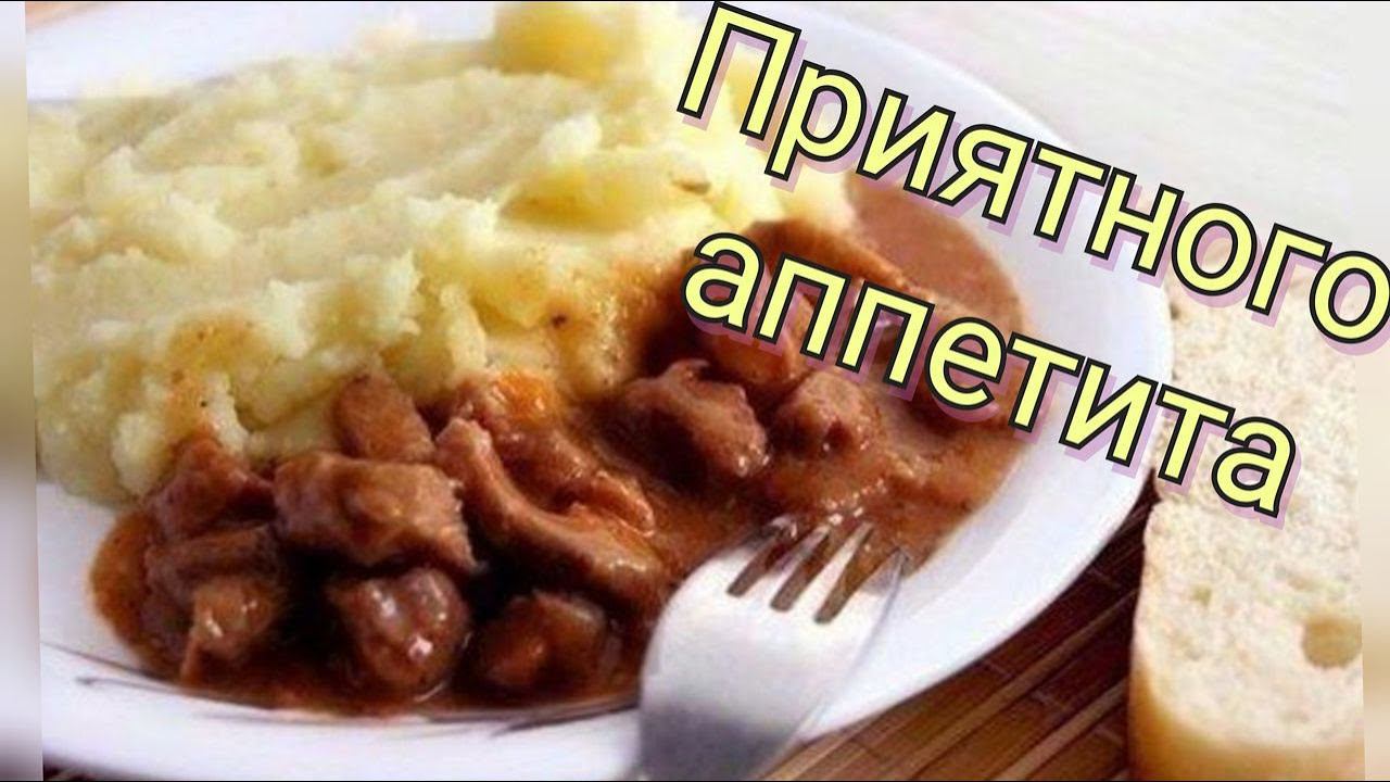 Мясной гуляш по-домашнему