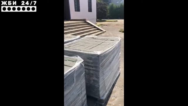 Бордюрный камень (БР) и плитка тротуарная - отзыв покупателя