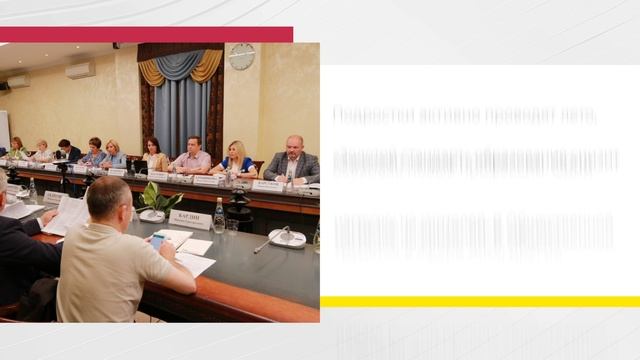 ПРОобразование. Сургут. 02.07.2022