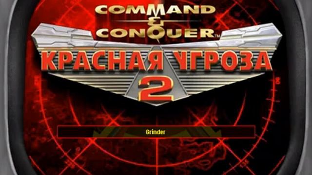 Red Alert 2 - Grinder