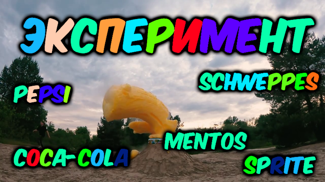 EXPERIMENT _ Big Yellow Eruption Volcano Toothpaste From Coca-cola ,Fanta , Miri.mp4