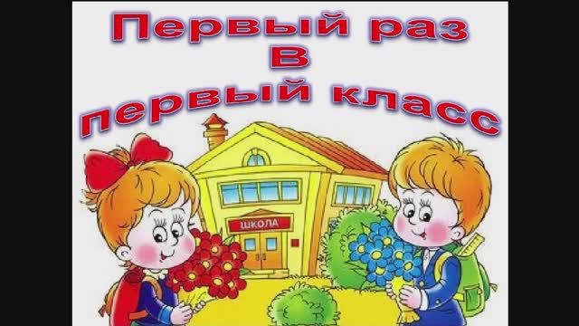 1 Сентября 2022год