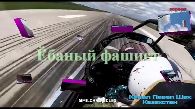 СВО. ЮГО-ВОСТОК.mp4