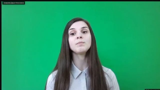 Захарова ДА_Консультация с преподавателями 14 апреля 2022 года.mp4