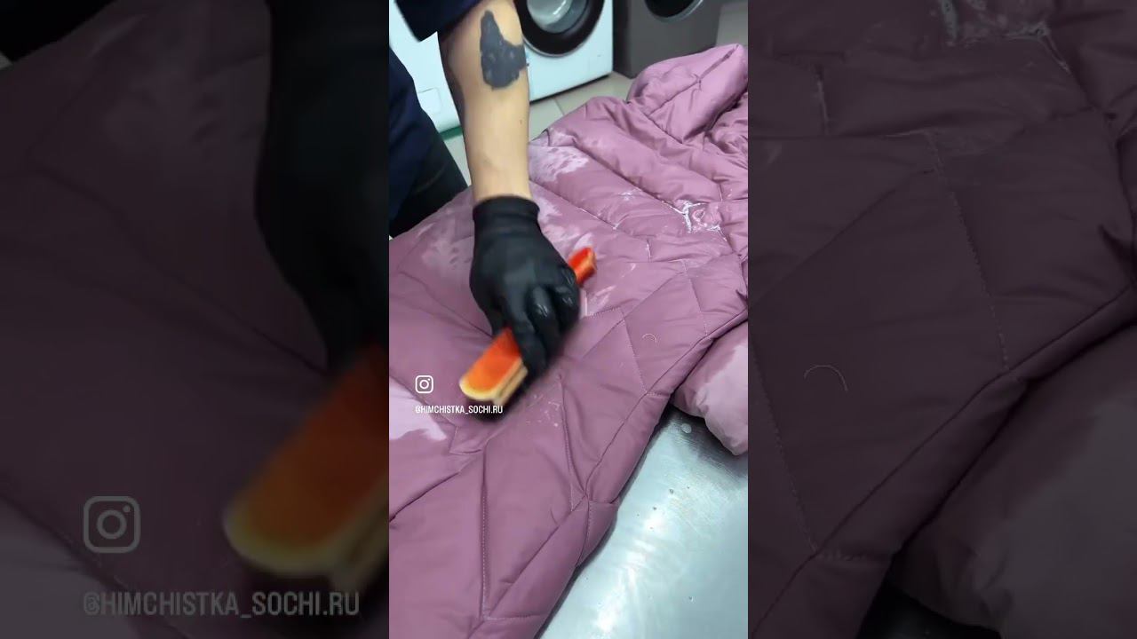 Химчистка пуховиков. «Сервис чистоты Migom» Сочи.