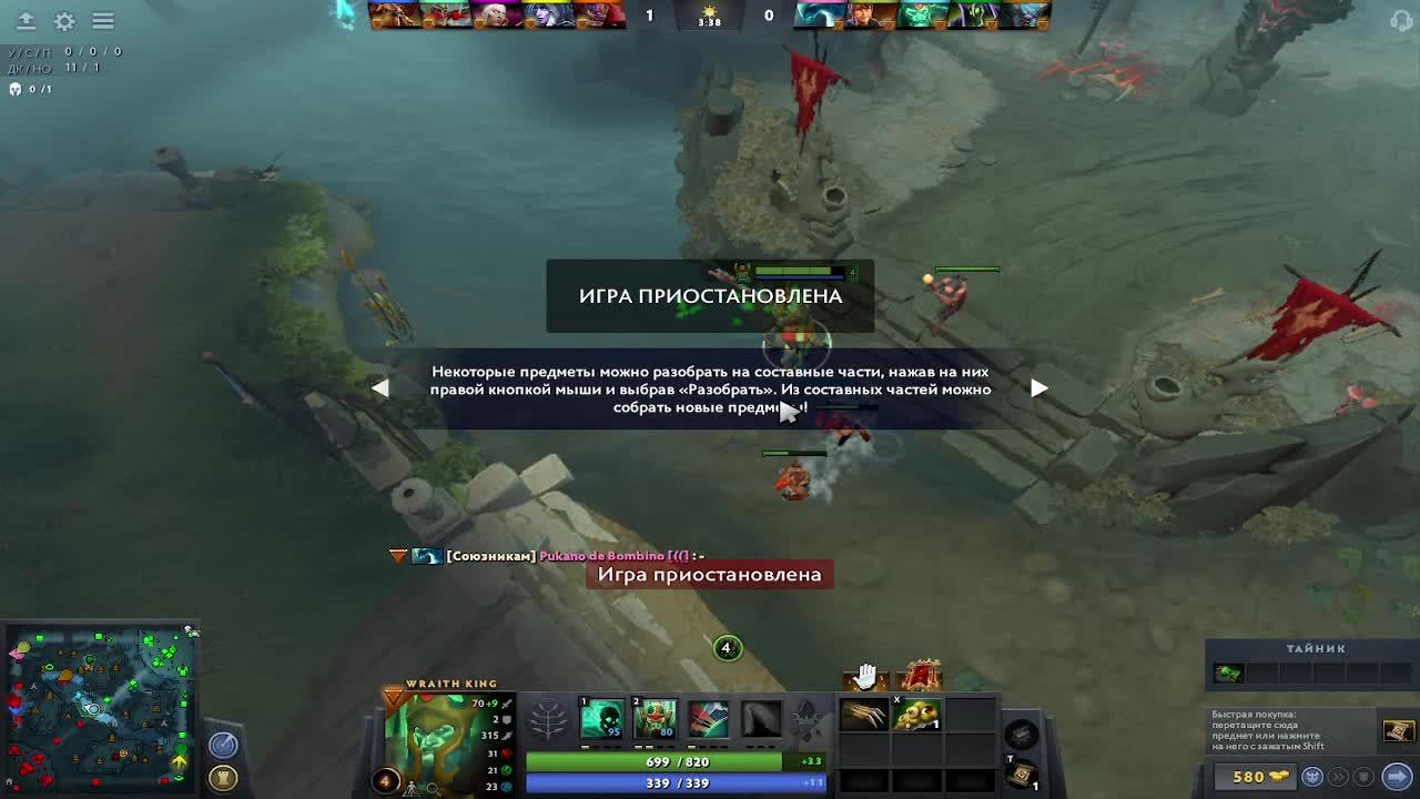 ДОТА 2 СТРИМ ПРЯМОЙ ЭФИР | ПРЯМАЯ ТРАНСЛЯЦИЯ | RUSS