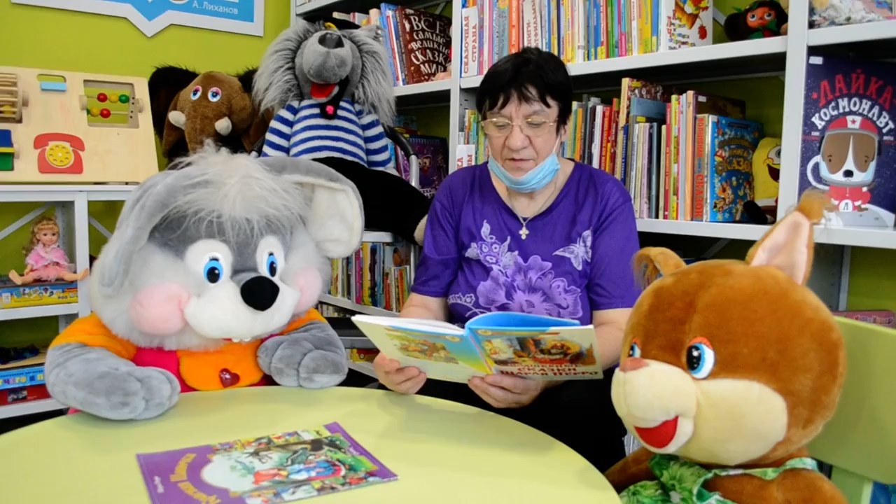 Красная шапочка