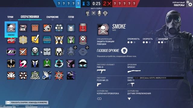 Tom Clancy's Rainbow Six  Siege 2023.07.29 - 14.17.10.02.DVR