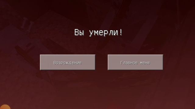 10 жней выживания в скелет апокалипсисе. День 4.