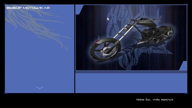 Прохождение American Chopper – серия 6 (главы 7-8).mp4