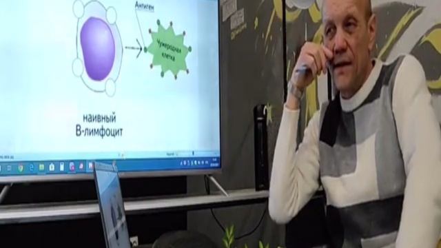 Популярно об Иммунитете и вакцинации , часть 4-я,