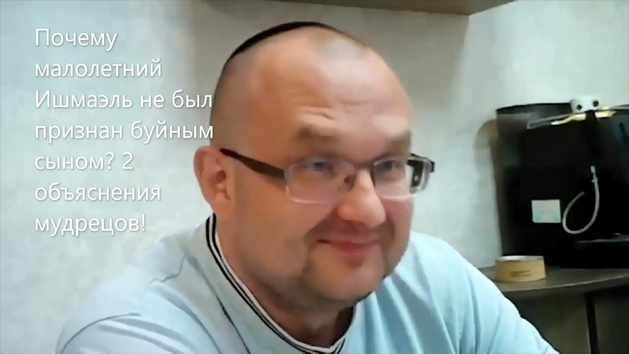 Почему малолетний Ишмаэль не был признан буйным сыном 2 объяснения мудрецов? Недельная глава Ки Теце