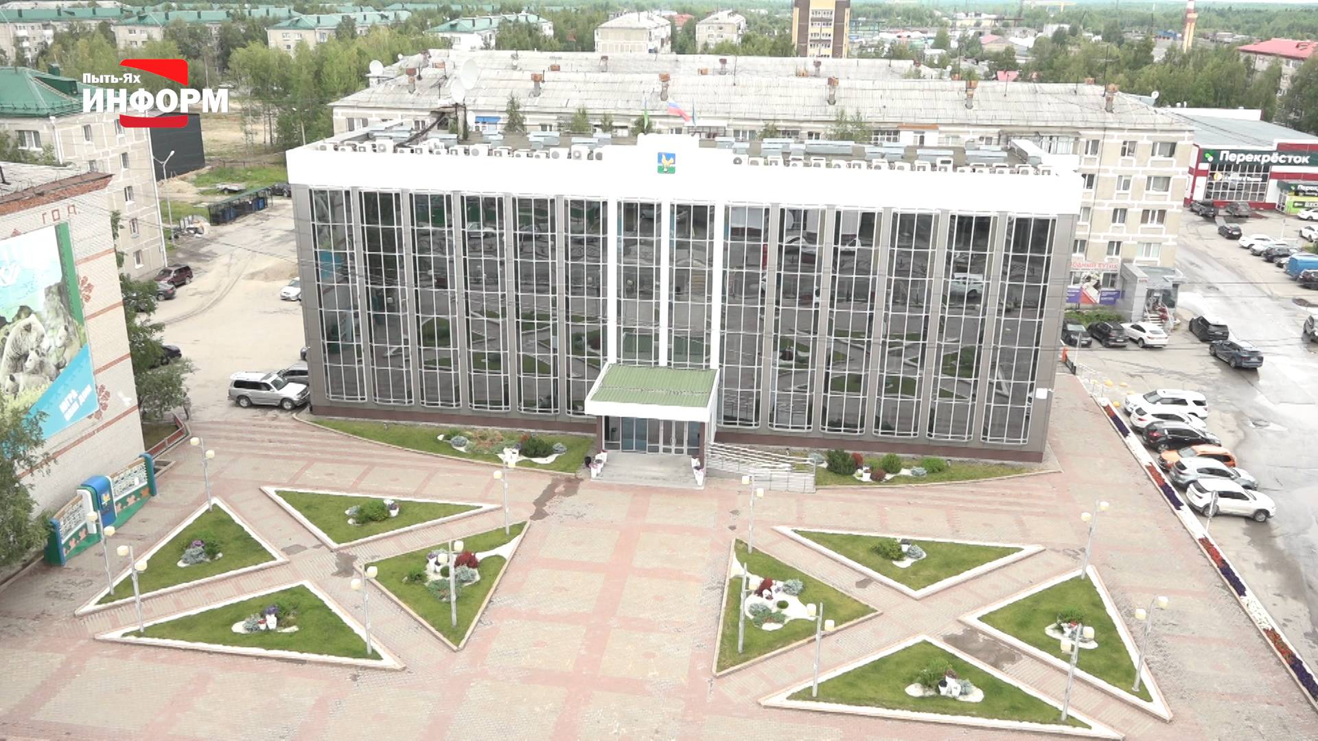 Совещание по ЖКХ