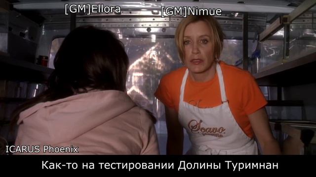 Юмор ICARUS Phoenix