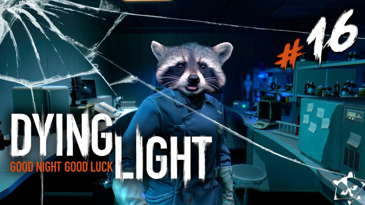 Я ВСЕ ПОЧИНИЛ◥◣ ◢◤ Dying Light #16